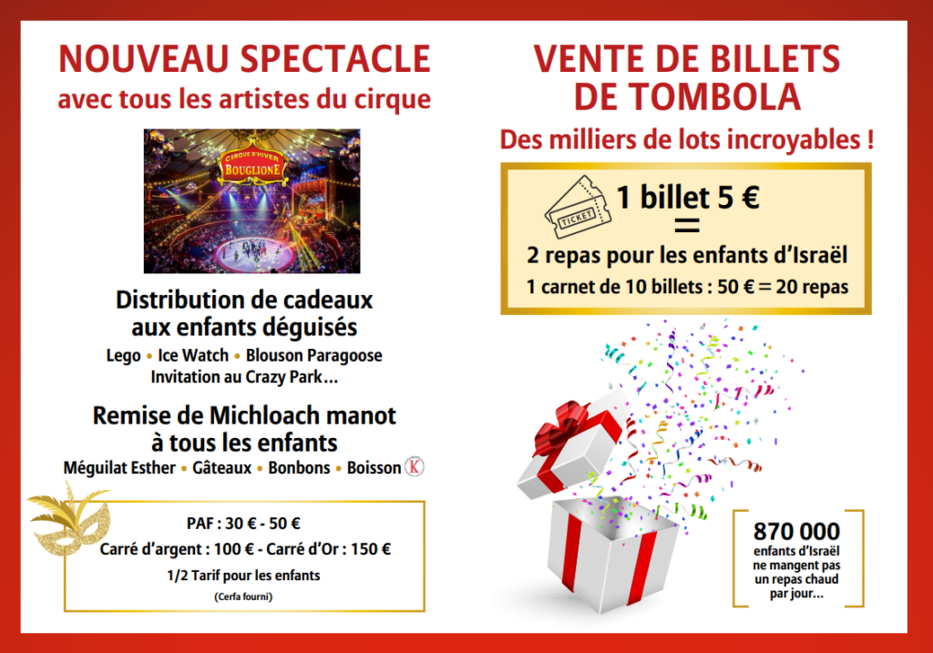 Accueil - Meir Panim