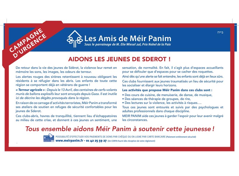Accueil - Meir Panim
